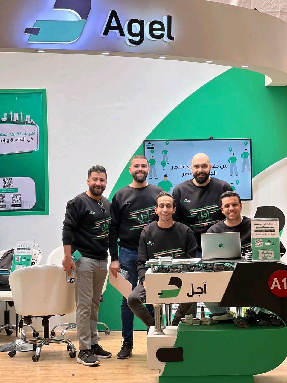 Egypt's Fintech Agel Secures Seven Figure Pre Seed Round To Obtain License Egypt's Fintech Agel Secures Seven Figure Pre Seed Round To Obtain License