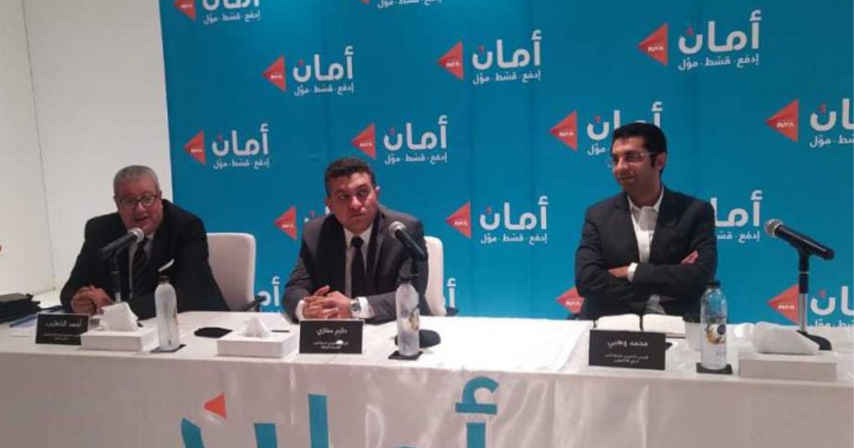 Aman Launches New Subsidiary, Aman Securitization Company, to Deepen Financial Inclusion in Egypt